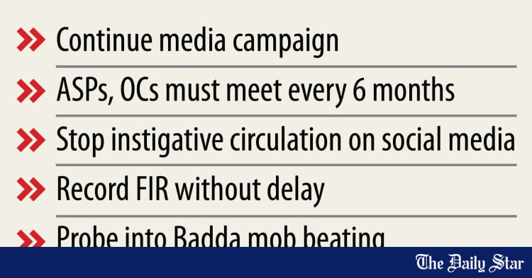 HC issues directives on preventing mob beating | The Daily Star