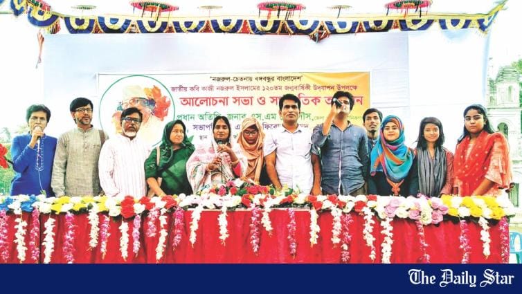 In memory of Kazi Nazrul Islam and Promila Devi | The Daily Star