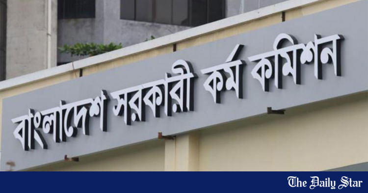 40th BCS exam circular 2018 published by BPSC - The Daily Star