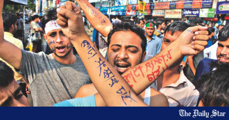 Quota system in Bangladesh: 1st, 2nd class may abolish in govt jobs