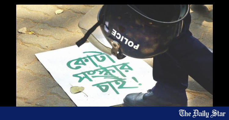 Bangladesh quota reform movement leaders under the pressure of 5 cases
