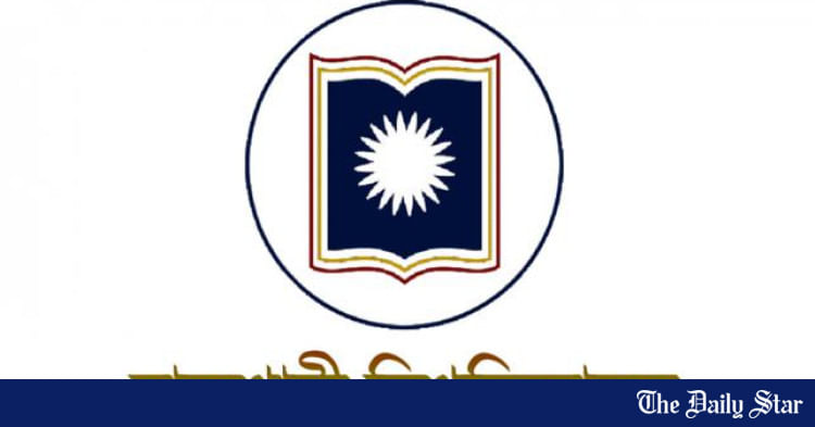Rajshahi University “B” unit results published, 40.93% pass | The Daily ...