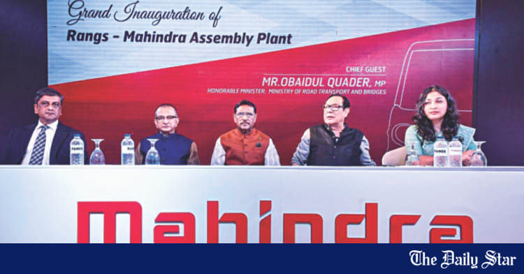 Rangs opens automotive assembly plant | The Daily Star