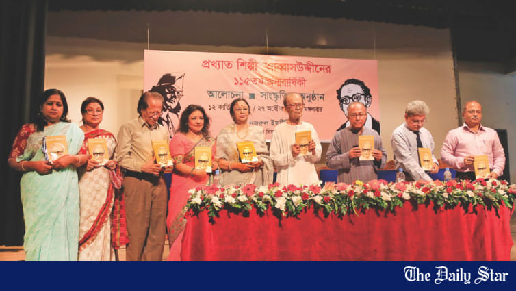 Nazrul institute remembers Abbasuddin Ahmed | The Daily Star