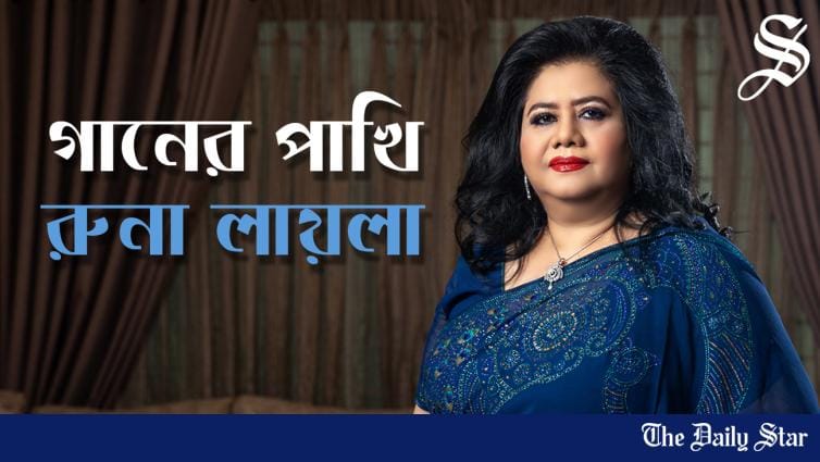 The Nightingale Speaks: Bangladeshi famous singer Runa Laila