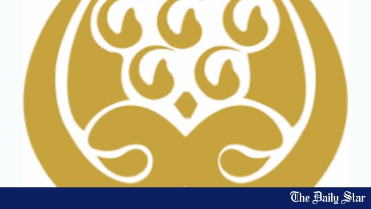 Pakistan to host 19th Saarc summit on Nov 8-10 | The Daily Star