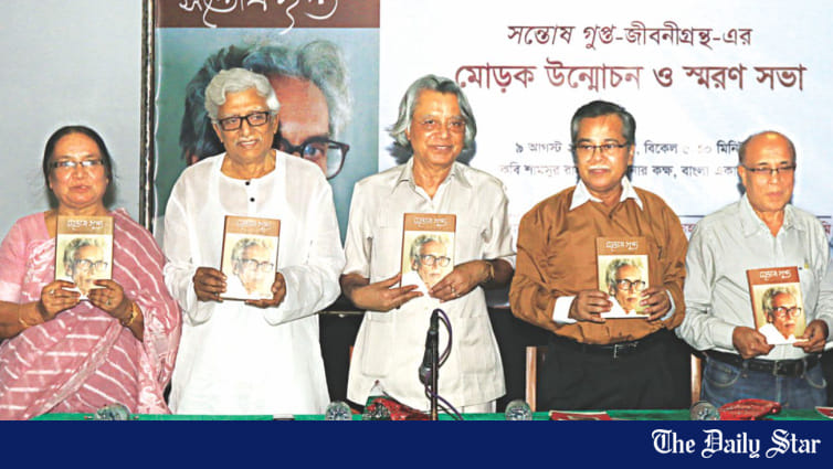 Santosh Gupta's legacy still relevant | The Daily Star