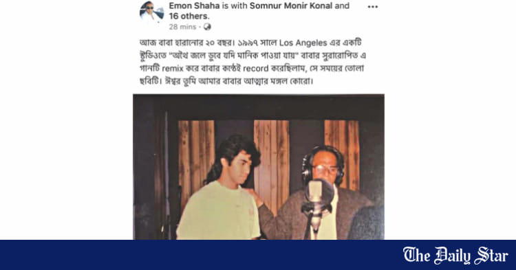 20th death anniversary of Satya Saha | The Daily Star