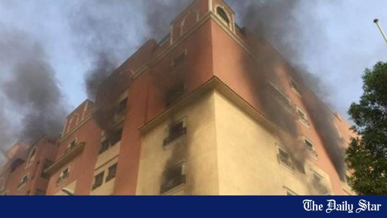 Deadly fire at Saudi residential block | The Daily Star