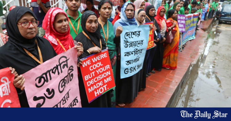 GSK employees demand reopening of factory | The Daily Star