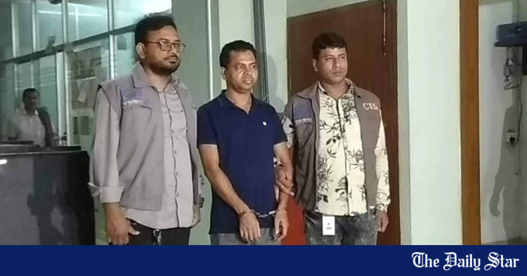 Fareast Islami Multi Cooperative Society Ltd chairman Shamim Kabir held