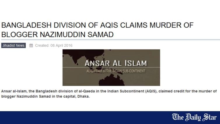 Ansar al-Islam claims responsibility | The Daily Star