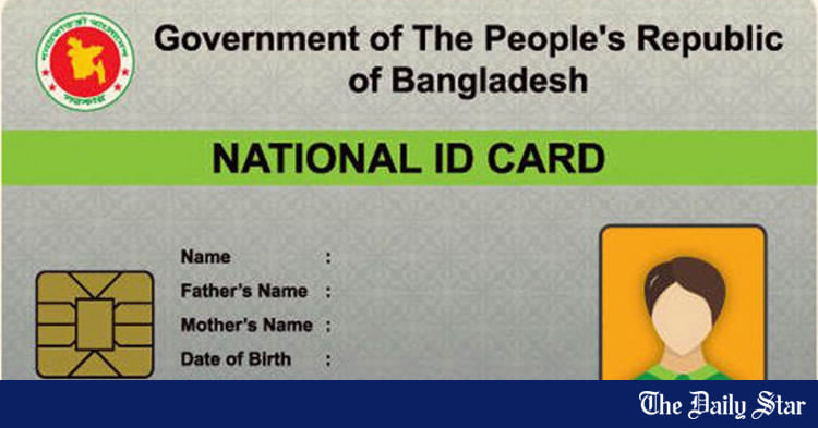 Bangladesh's National Id Card verification online service launched