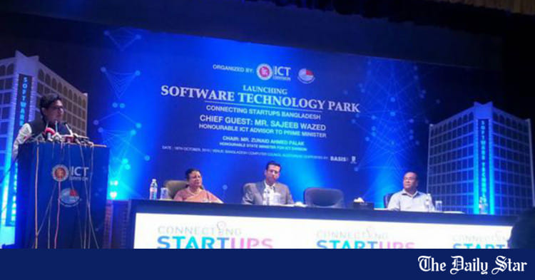 Software Technology Park opens for IT start-ups | The Daily Star