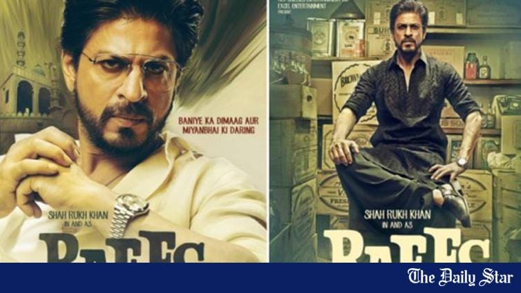 Revealed: First poster of Shah Rukh Khan in and as ‘Raees’ | The Daily Star