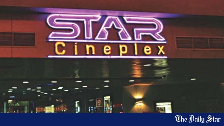Curtain falling on Star Cineplex at Bashundhara Mall | The Daily Star