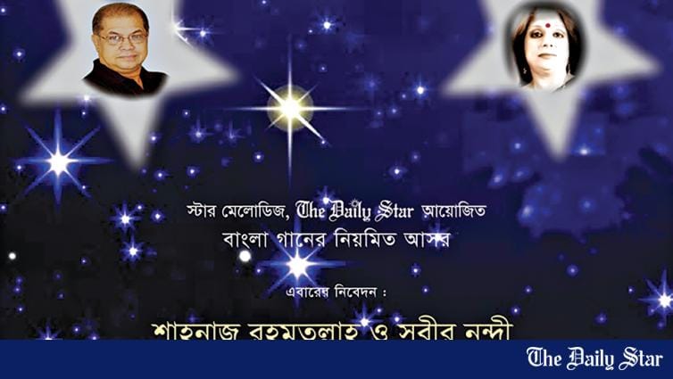 Star Melodies to pay tribute to Subir Nandi and Shahnaz Rahmatullah ...
