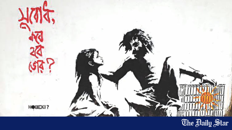 Subodh never runs away | The Daily Star