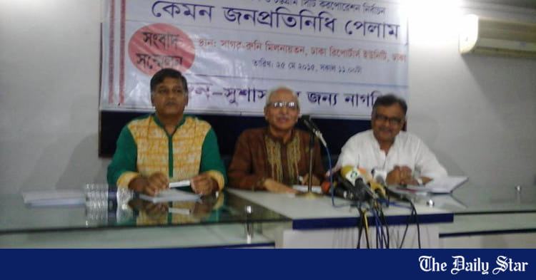 Sujan for reforming Election Commission | The Daily Star