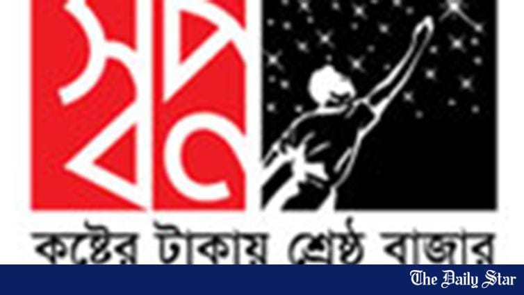 Swapno, Muslim Sweets fined for stale, adulterated food | The Daily Star