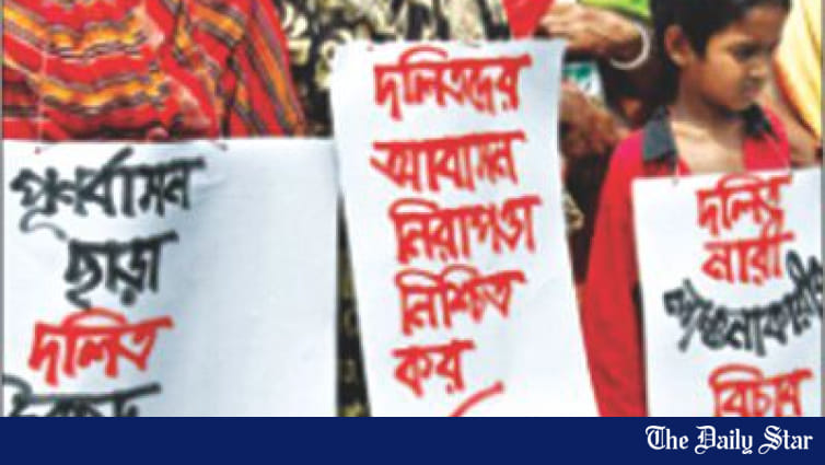 The Dalits In Bangladesh | The Daily Star