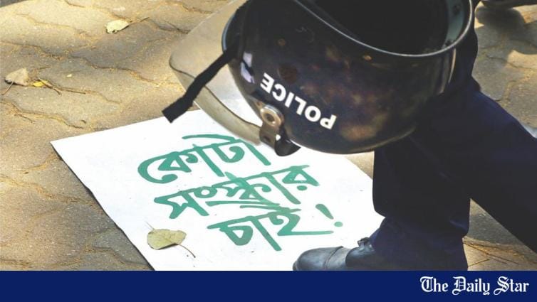 Quota system in Bangladesh scrapped officially | The Daily Star