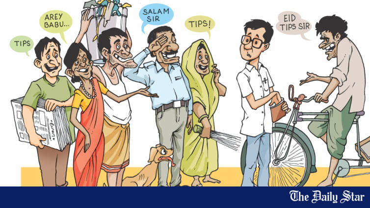 Tip trap | The Daily Star