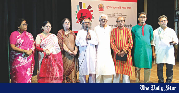 Udichi celebrates semicentennial | The Daily Star