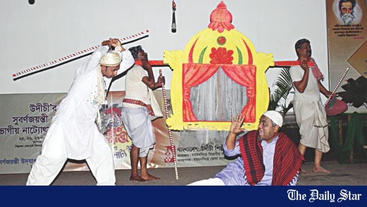 Udichi celebrates golden jubilee | The Daily Star