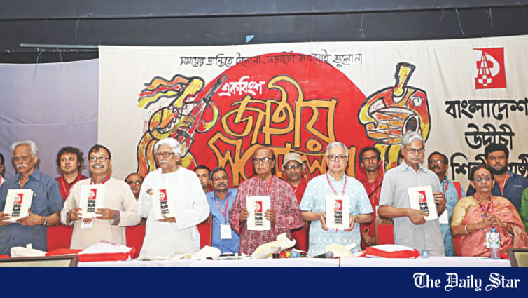 Bangladesh Udichi Shilpigoshthi's 21st national conference concludes ...