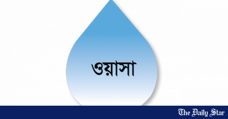 ‘Tk 75.61 lakh needed for testing Wasa water in 11 zones’ | The Daily Star