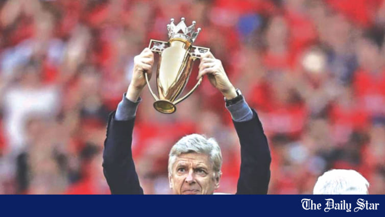 Wenger awarded invincibles trophy | The Daily Star