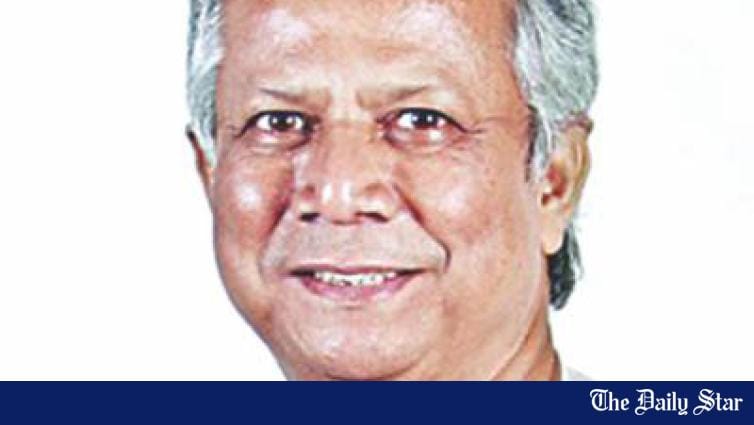 Yunus awarded for women empowerment | The Daily Star