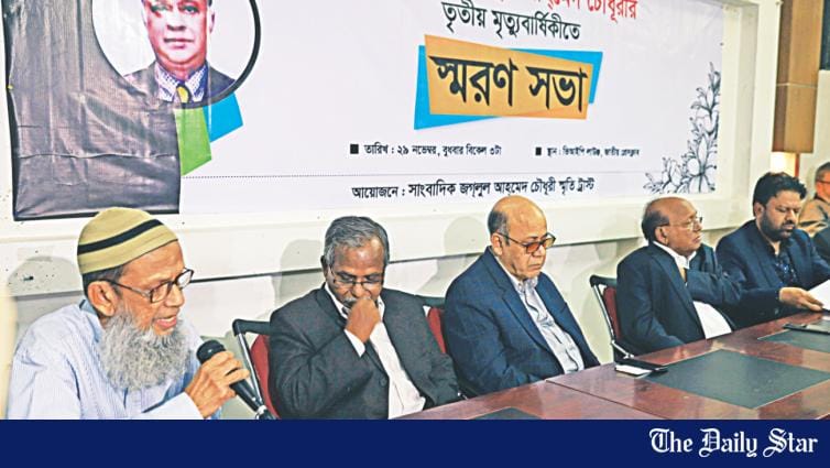 Zaglul remembered fondly | The Daily Star