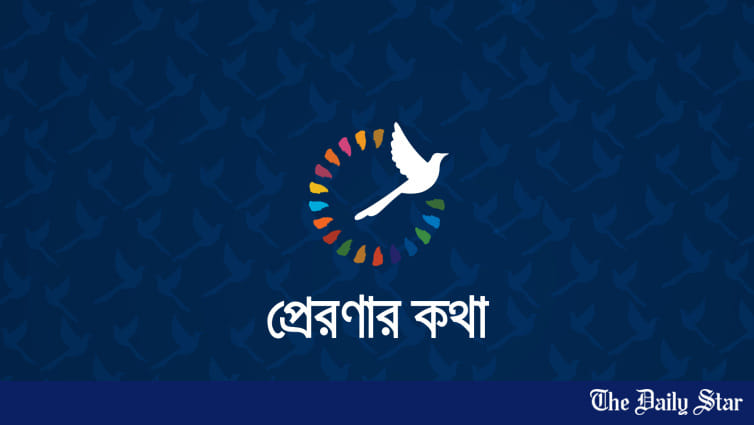 Thought-leadership broadcast ‘Preronar Kotha’ releases new season | The ...