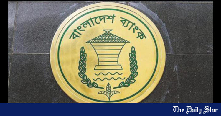 Bangladesh Bank to probe into disbursement of stimulus fund | The Daily ...