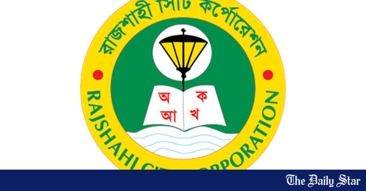 RCC to turn organic waste into compost | The Daily Star