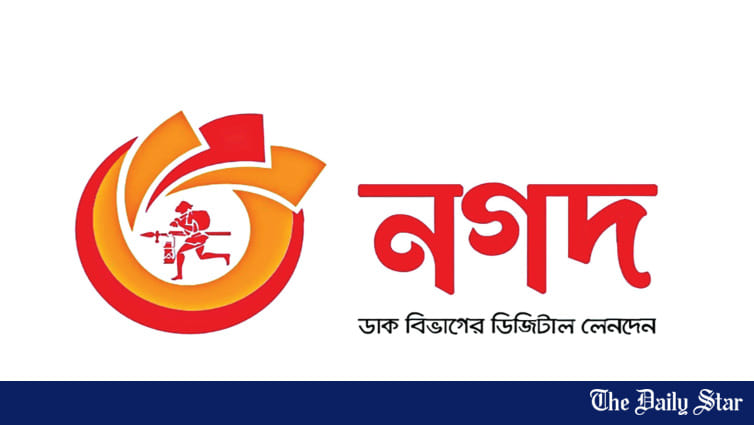 Customers suffer as Nagad blocks accounts alleging suspicious ...