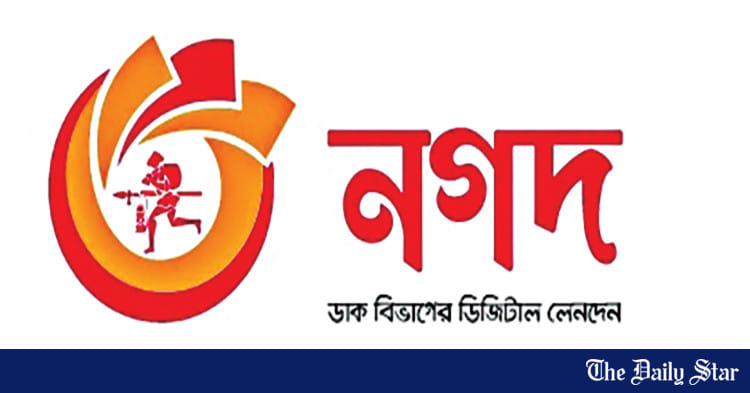 Nagad unblocks all but 8 accounts | The Daily Star