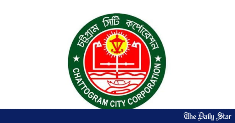 CCC opens 24/7 control room; quick response teams deployed | The Daily Star