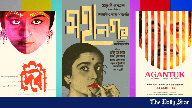 The Artistry of Classic Bangla Movie Posters | The Daily Star