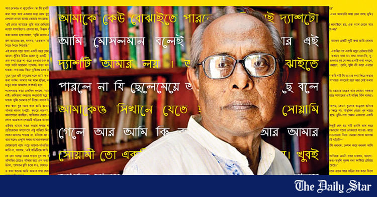 IN MEMORY OF HASAN AZIZUL HAQUE: Two tales of violence from the hands ...