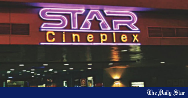 STAR Cineplex to open in Ctg | The Daily Star
