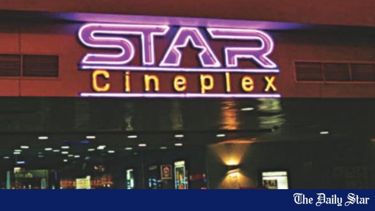 STAR Cineplex to open in Ctg | The Daily Star