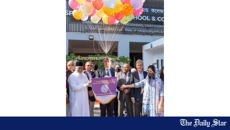 Ispahani Public School and College, Chattogram inaugurates Mirza Mehedi ...