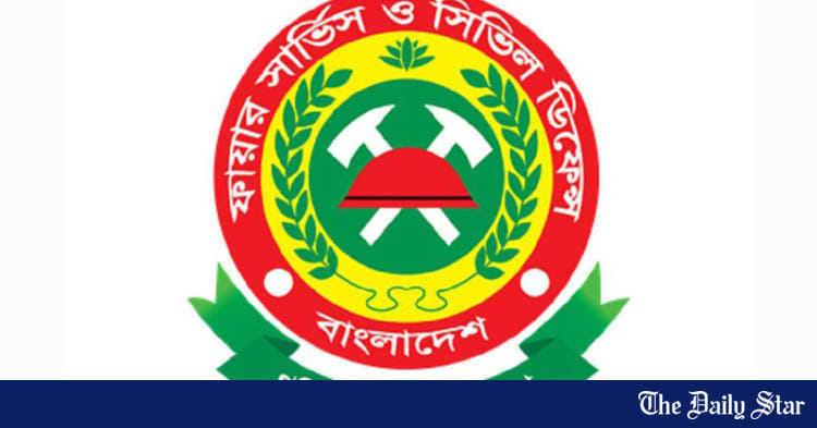 Fire service introduces new hotline 16163 | The Daily Star