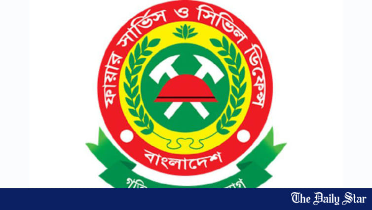Fire service introduces new hotline 16163 | The Daily Star