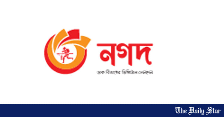 Nagad offers 10% cashback in 13 super shops | The Daily Star