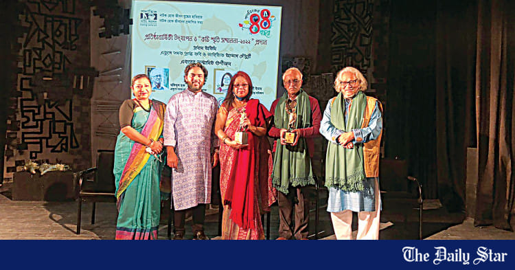 Padatik awards two cultural personalities on 44th anniversary | The ...