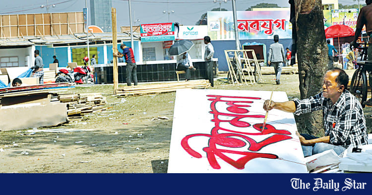 Boi mela begins today | The Daily Star